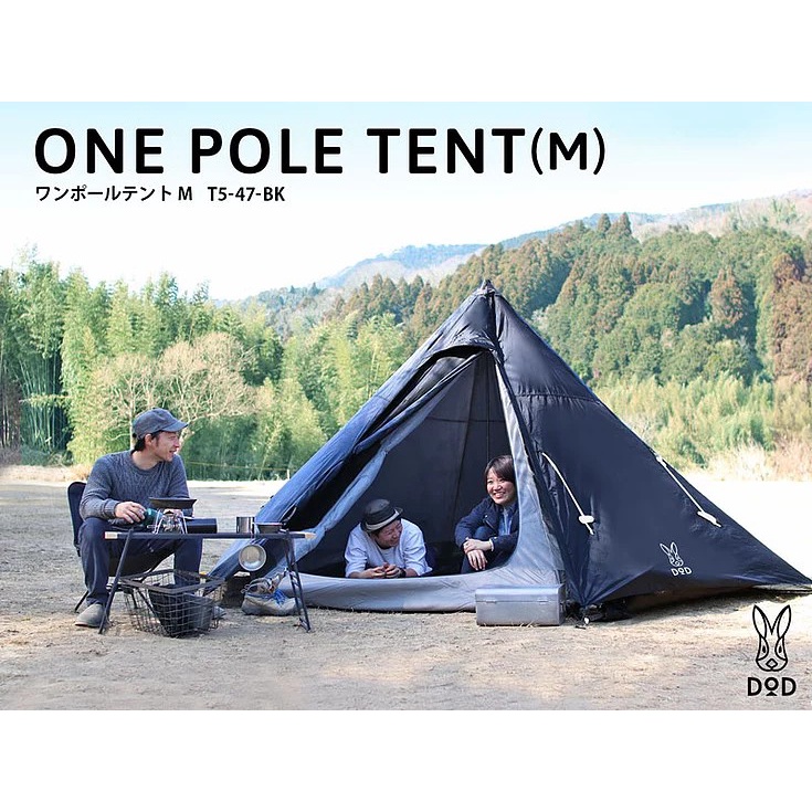 DoD One Pole Tent (M) 5P - onana_outdoor - ThaiPick