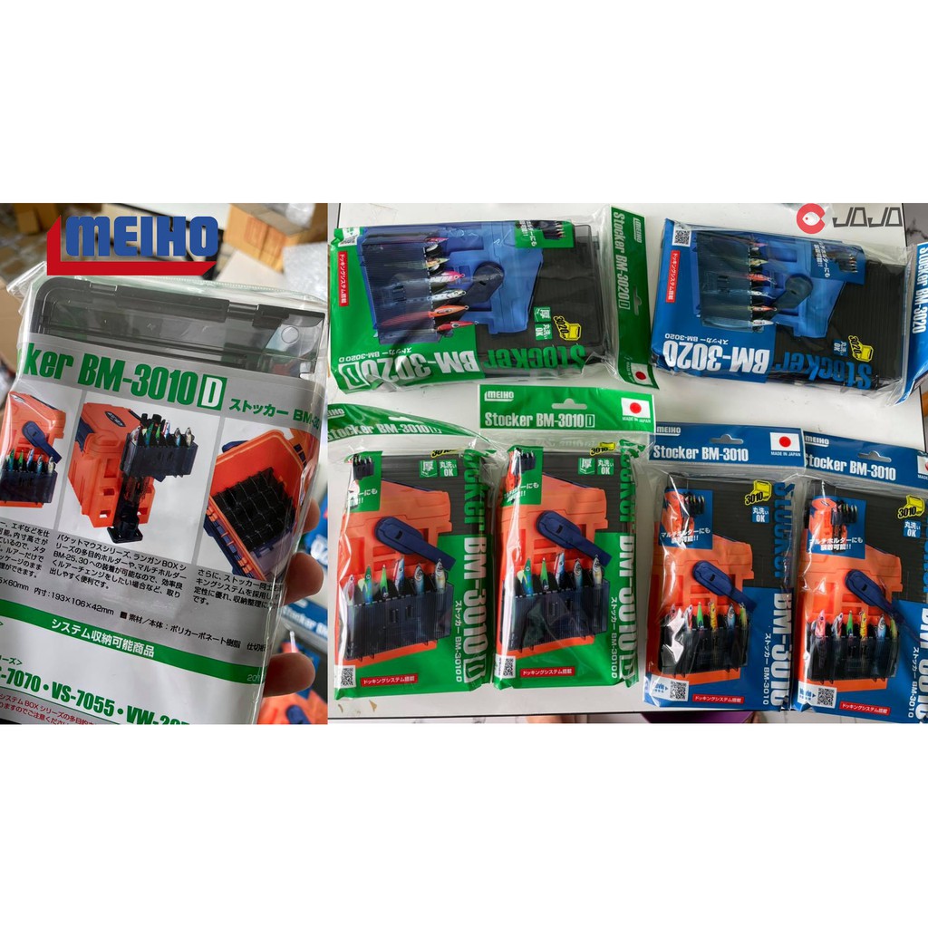 Meiho Stocker BM 3010 3010D 3020 3020D (Black) รางใส่เหยื่อปลอม ติดกล่อง Meiho JAPAN ...