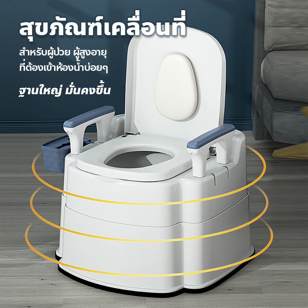 ERORO โถส้วมเคลื่อนที่ สุขาพกพา แบบชักโครก รุ่น หรูหรา ที่นั่งถ่าย ...