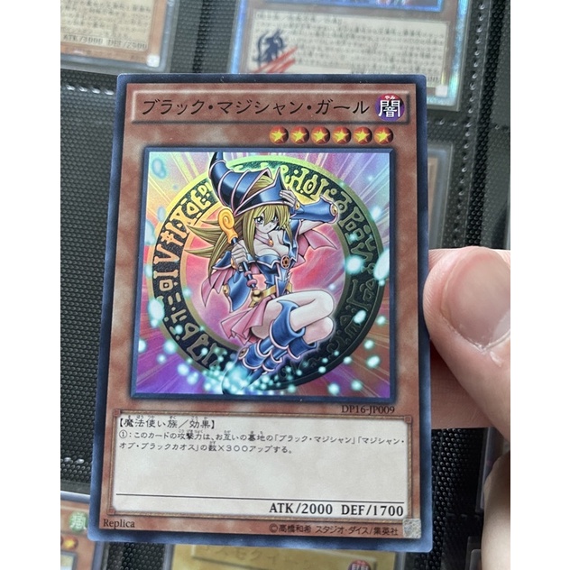 DP16-JP009 Dark Magician Girl - Super Rare (รหัสเก่า) - kawayaz - ThaiPick