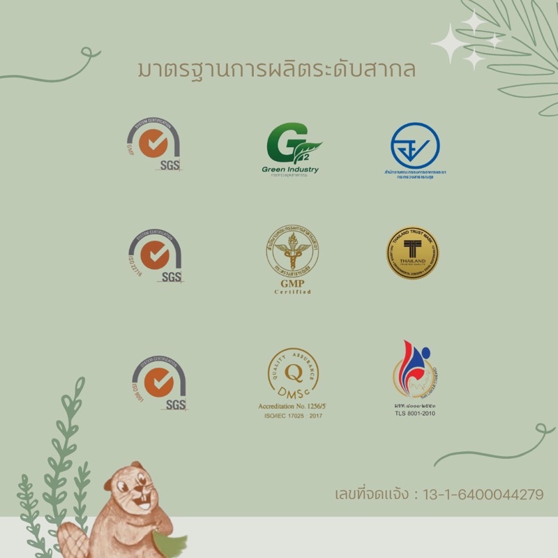 Baby Beaver wipes ทิชชู่เปียกออแกนิค (20 แผ่น x 1 ห่อ ...