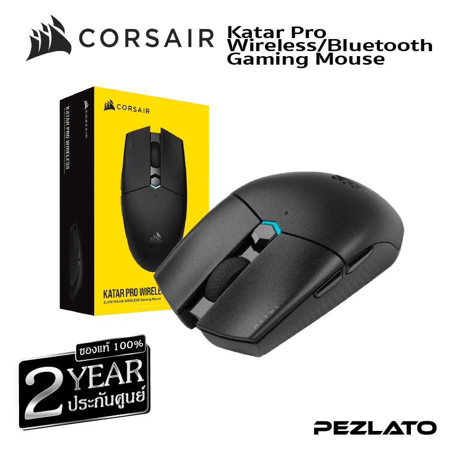 Corsair Katar Pro Wireless/Bluetooth Gaming Mouse | Shopee Thailand