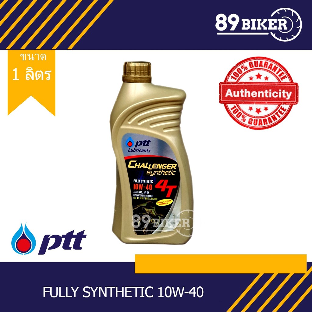 Ptt CHALLENGER SYNTHETIC 4T 10W-40 1.0L | Shopee Thailand