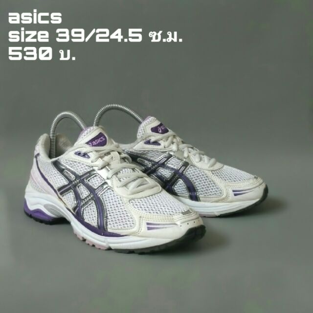 Asice ถูกที่สุด พร้อมโปรโมชั่น ม.ค. 2024|BigGoเช็คราคาง่ายๆ