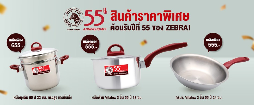 Zebra Thailand Official Shop, ร้านค้าออนไลน์ | Shopee Thailand