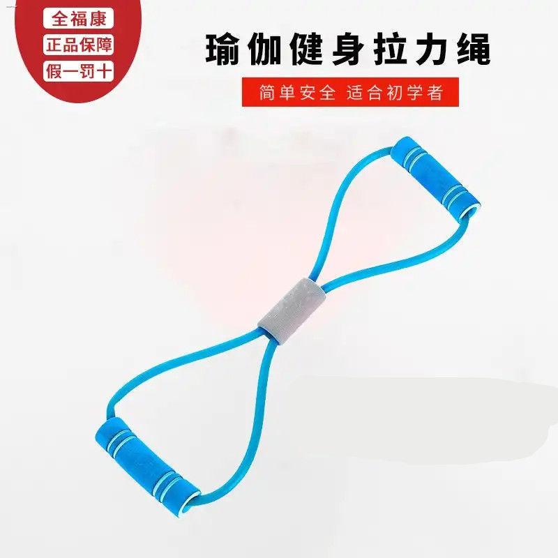 พร้อมส่งจ้าQuan Fukang Yoga Figure 8 Rally Eddie Guang กีฬาในบ้าน Open ...