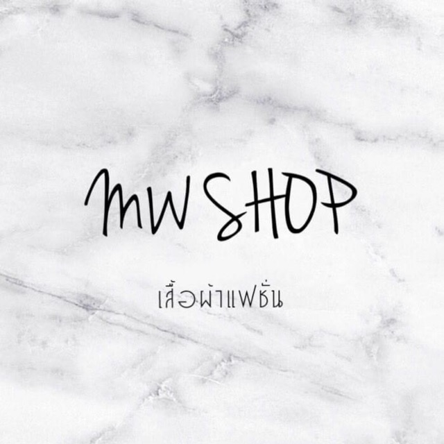 MW Shop เสื้อผ้าแฟชั่น, ร้านค้าออนไลน์ | Shopee Thailand