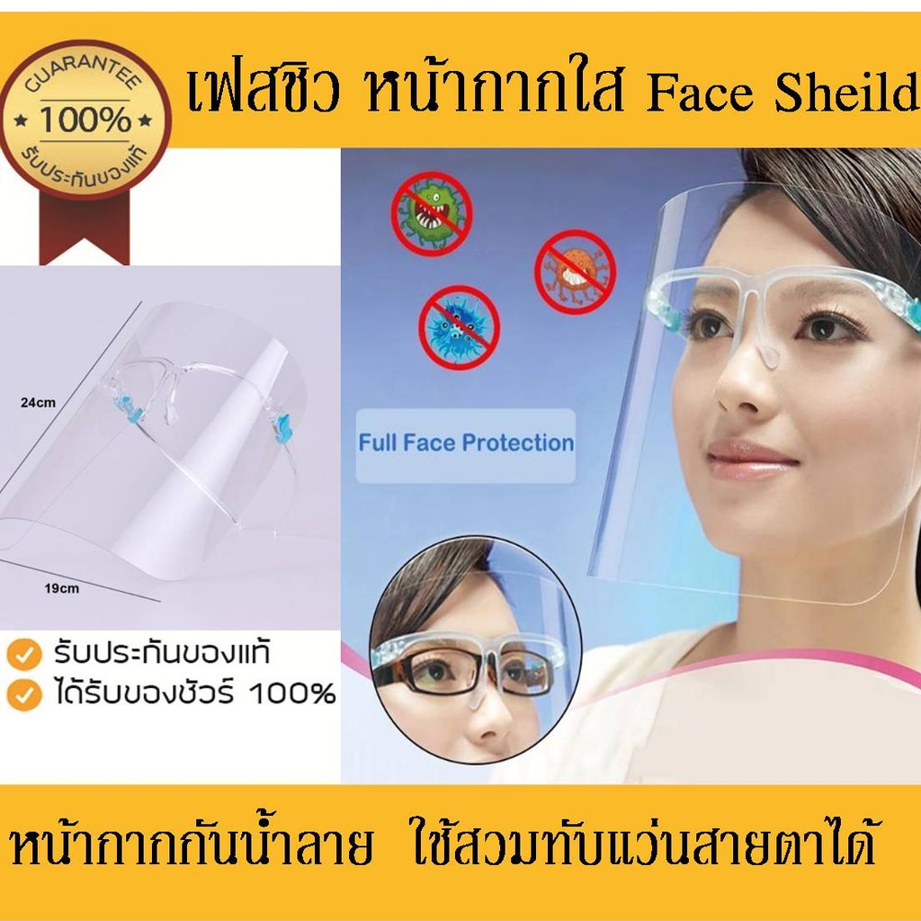 Cosmoway Thai, ร้านค้าออนไลน์ | Shopee Thailand