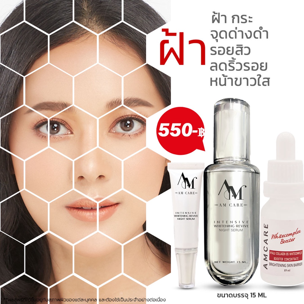 Amcare ถูกที่สุด พร้อมโปรโมชั่น ส.ค. 2023|BigGoเช็คราคาง่ายๆ