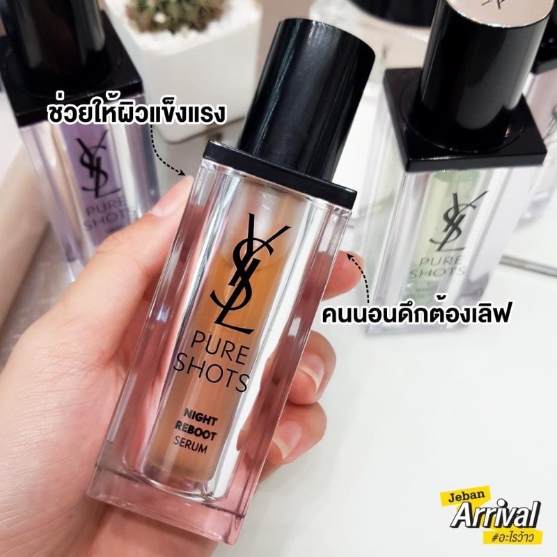 แท้ YSL pure shot line away Y shape Light up Night reboot serum ...