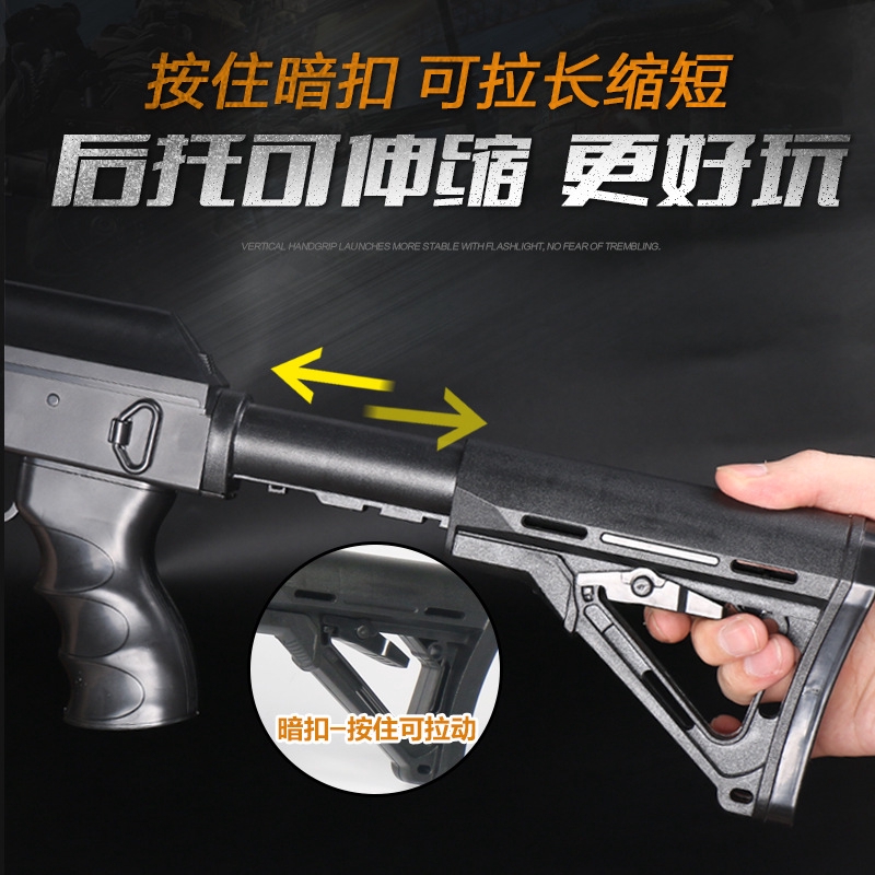 การอยู่รอดเจได M762 เด็กของเล่นปืนไรเฟิลไฟฟ้าระเบิดน้ำระเบิดการกินไก่อุปกรณ์ cs ต่อสู้ของเล่น ...