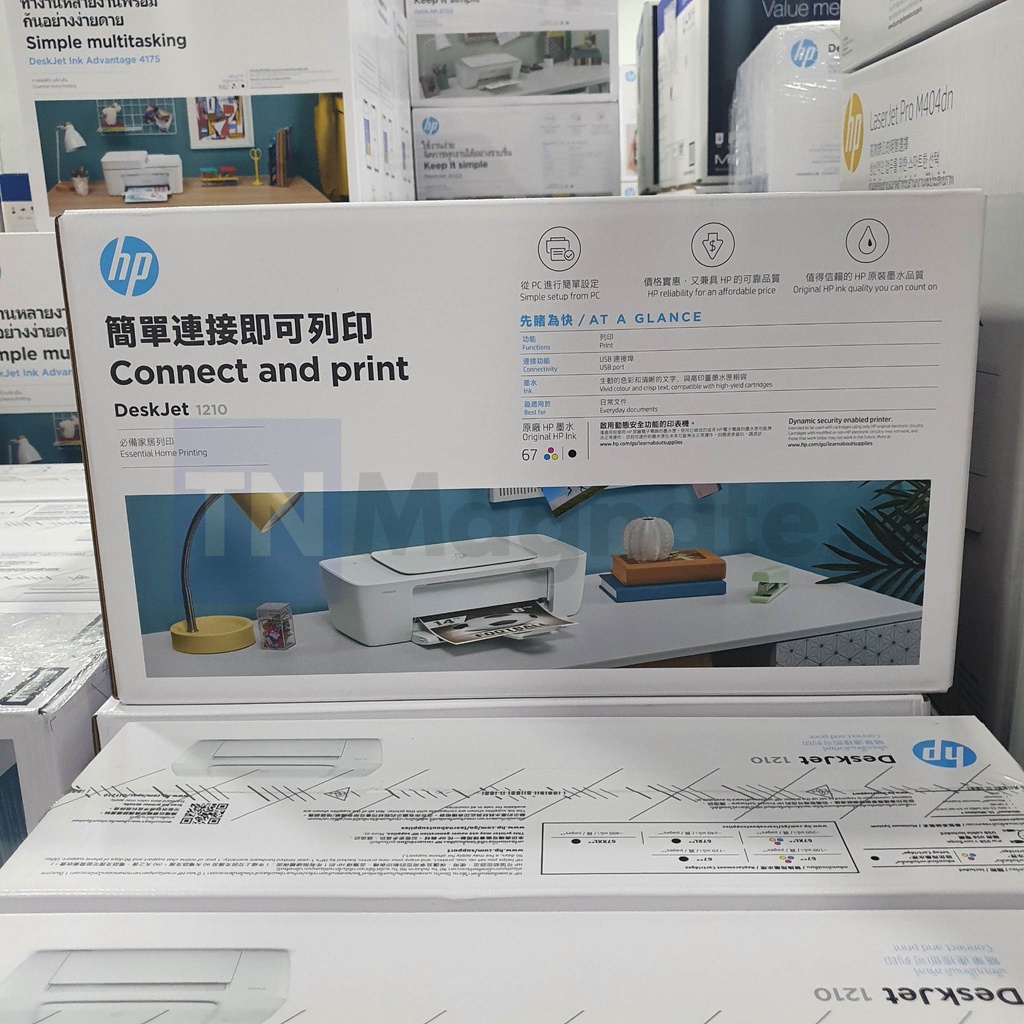 รุ่นใหม่ 2021 เครื่องพิมพ์อิงค์เจ็ท Printer HP DeskJet 1210 - (Print ...
