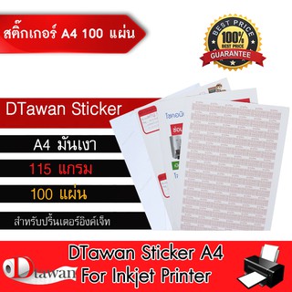 DTawan, ร้านค้าออนไลน์ | Shopee Thailand