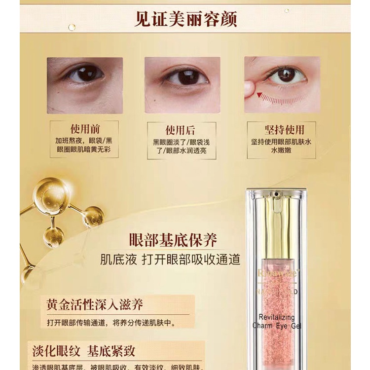 Kangting Rinawale activating Charming Eye Essence ของแท้เคาเตอร์คังติง ...