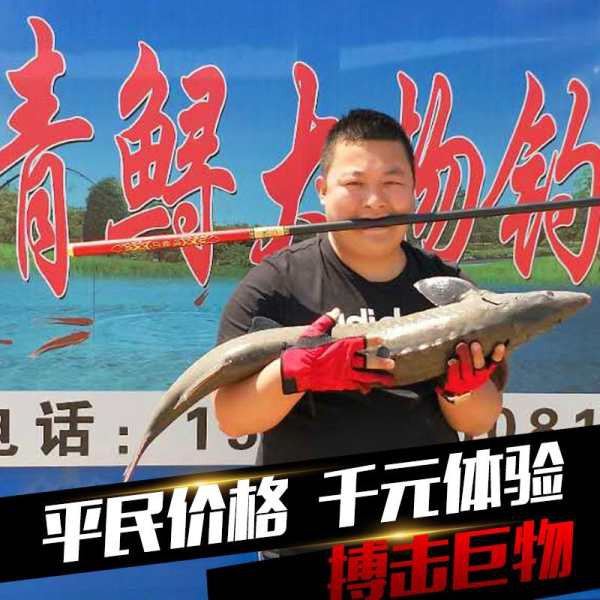 เบ็ดตกปลา Flying Shark Fighting Orang Fishing Rod Hand Rod ชุดยาว 6H28 ...