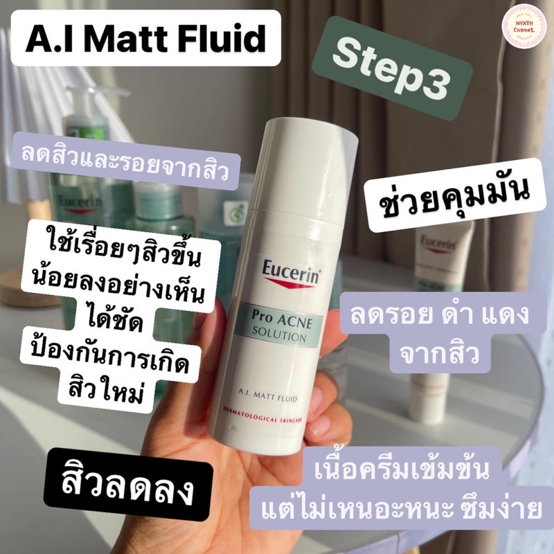 (โค้ดลด50) Tester Eucerin Pro Ance kit set A.I. Matt fluid A.I ...