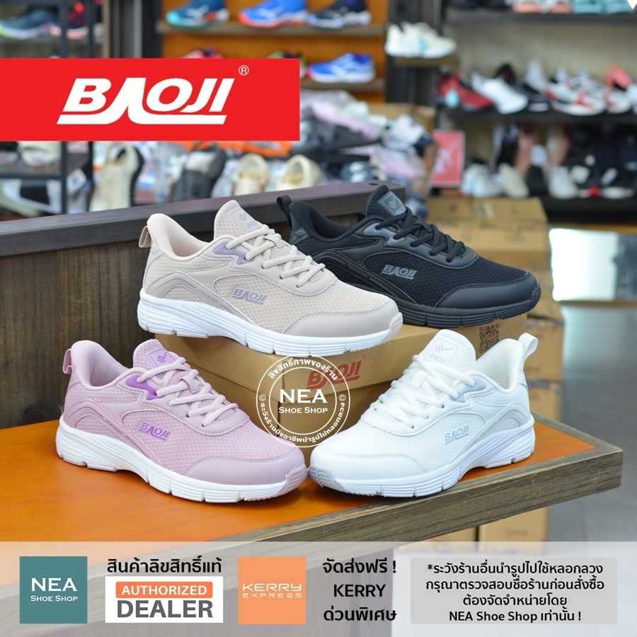 HOT ลิขสิทธิ์แท้ Baoji 702 Cambridge Style W NEA รองเท้าผ้าใบ บาโอจิ ...