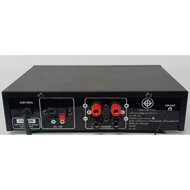 KINGWA เครื่องขยายเสียง AC/DC มี BLUETOOTH / USB/ SD/ MP3 รุ่น KW-199BT ...