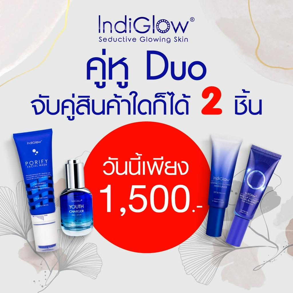 IndiGlow Official, ร้านค้าออนไลน์ | Shopee Thailand