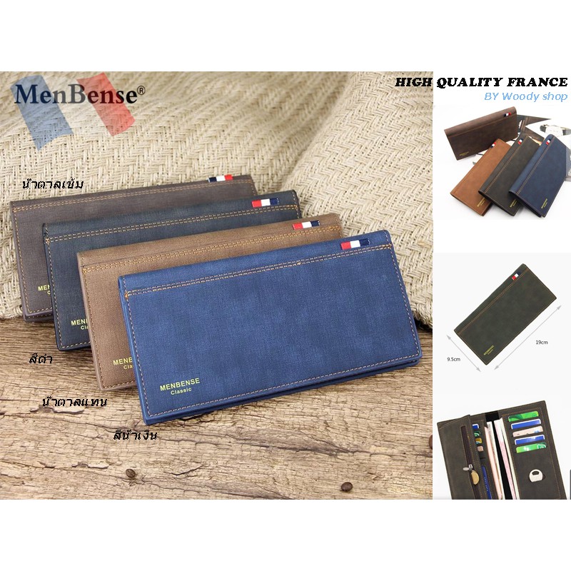 กระเป๋าสตางค์ผู้ชาย หนังนิ่ม เกรดA MENBENSE BAGs WALLET ส่งทันที จากไทย ...