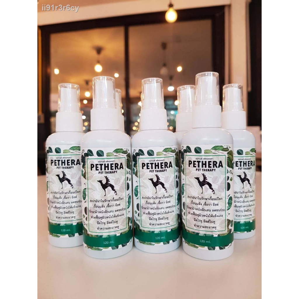 ใช้ดี เห็นผลเร็วมาก บาร์มดำแก้ขี้เรื้อนเปียก เรื้อนแห้ง เชื้อรา ขนาด ...