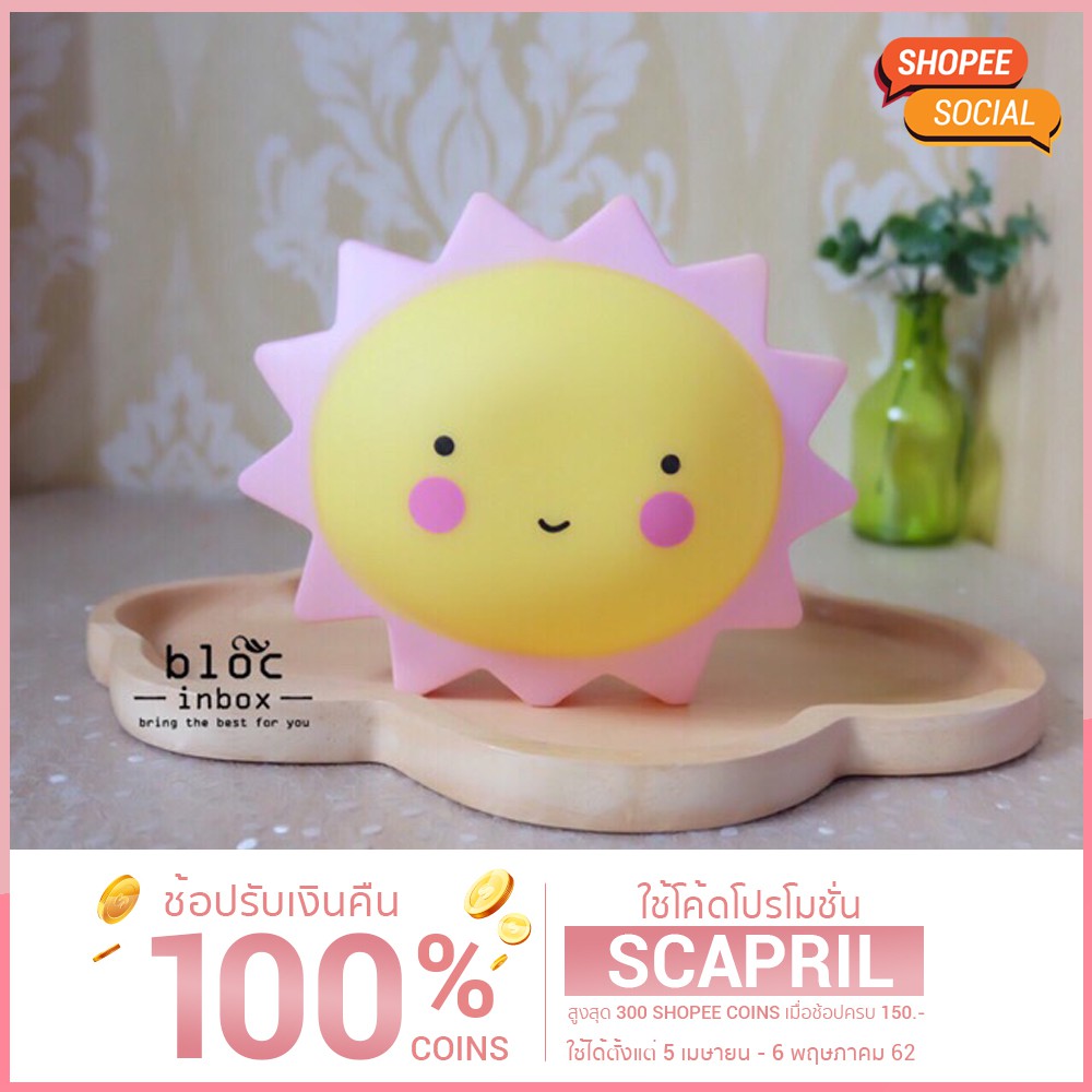 โซ่ JT420 พระอาทิตย์ (เลือกความยาวด้านใน โซ่เหล็กดำ ไม่มีโอริง ข้อต่อก ...