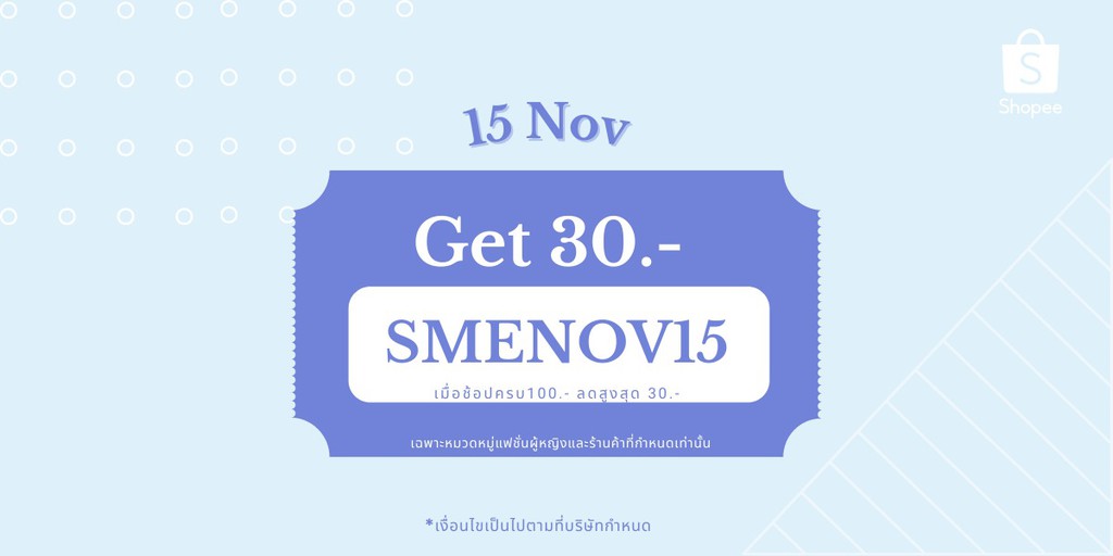 MKL.TRADE, ร้านค้าออนไลน์ | Shopee Thailand