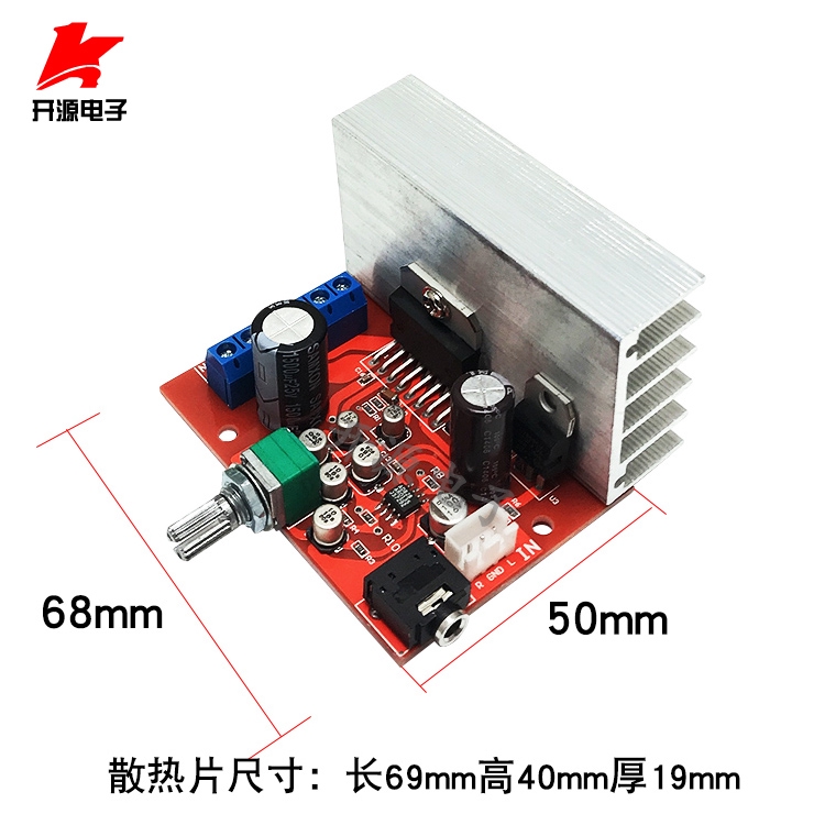 Tda 7379 บอร์ดขยายเสียง+ad 828 Front Amplifier Board 2x39 W พลังงานสูง ...