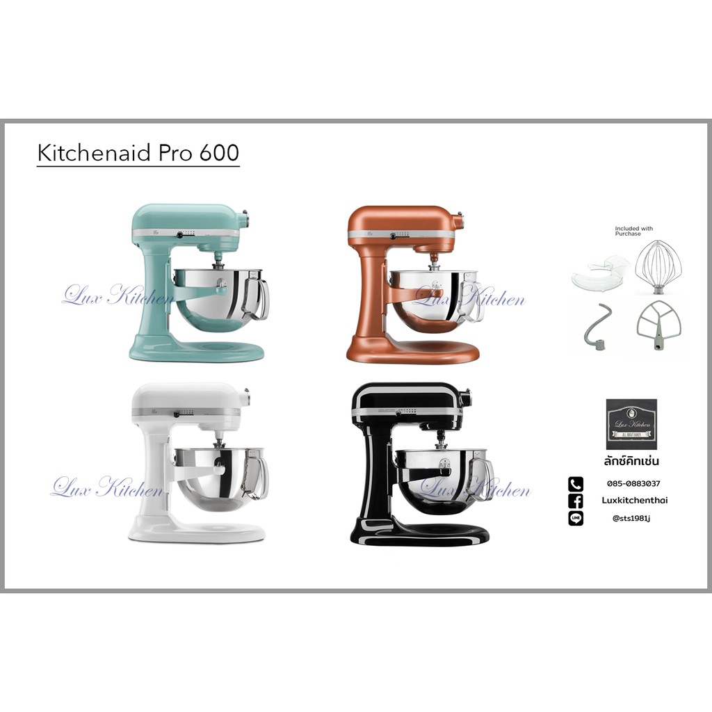 KitchenAid Professional 600 Stand Mixer 6 quart - ixuskmitl - ThaiPick