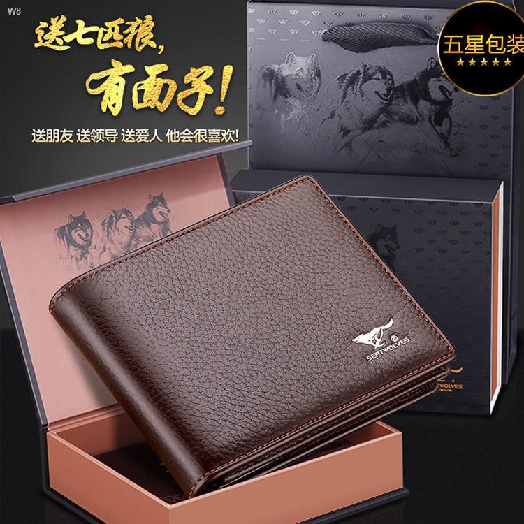 Septwolves wallet male 2021 กระเป๋าสตางค์ผู้ชายใบสั้นหนังแท้ระดับไฮเอน ...