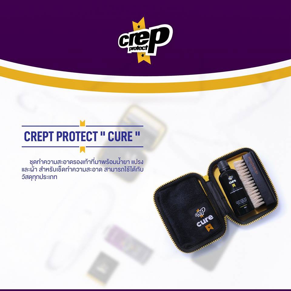 Crep Protect Cure ชุด Kit ทำความสะอาดรองเท้า สารสกัดจากธรรมชาติ 98 ใช้ ...