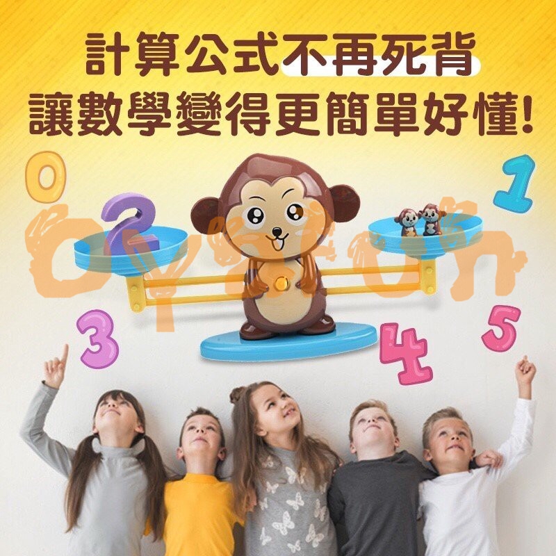 Monkey Libra Monkey Libra Monkey เครื่องชั่งน้ําหนักของเล่นสําหรับเด็ก ...