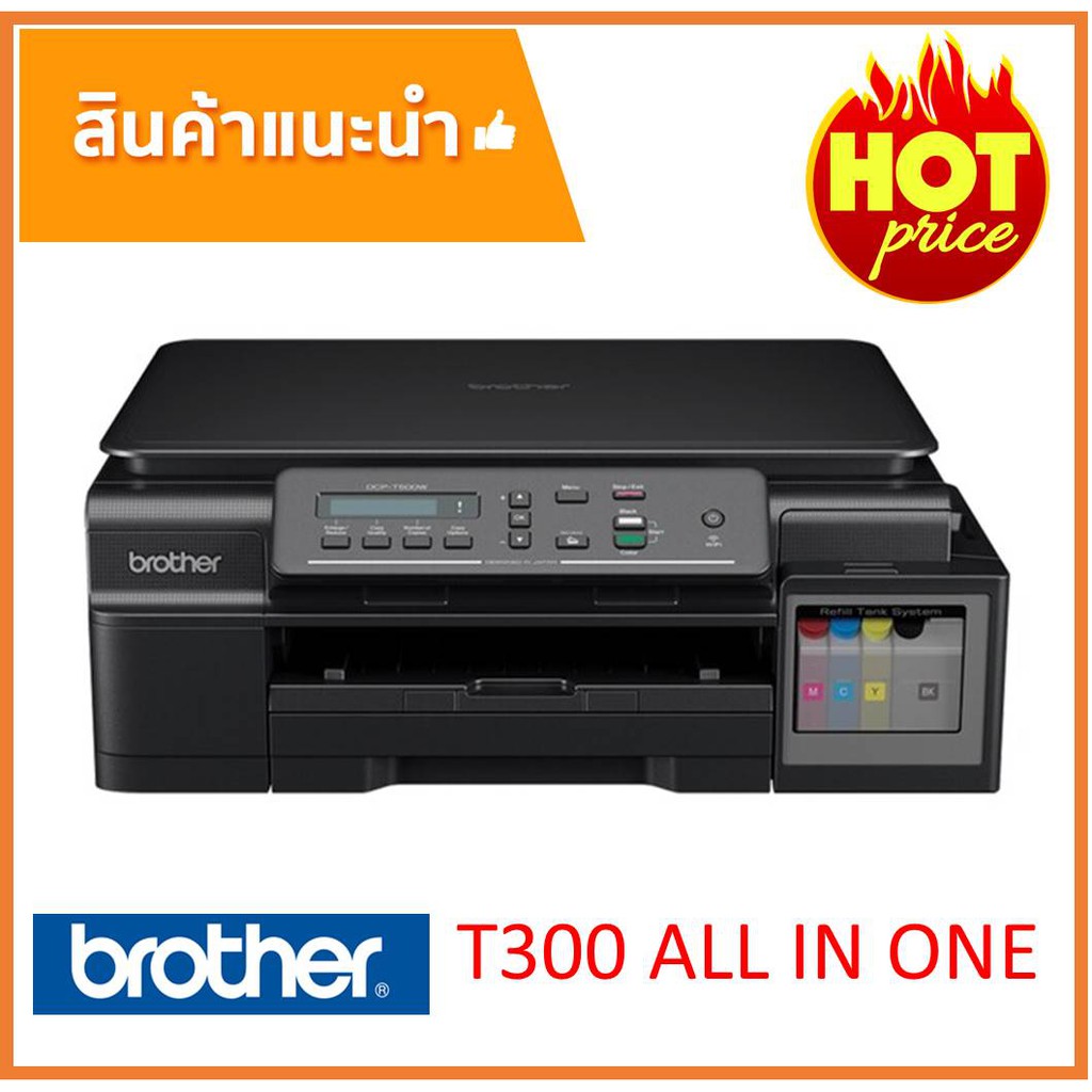 PRINTER BROTHER DCP-T310 A4 Refill Tank,Inkjet,เครื่องพิมพ์อิงค์เจ็ท ...