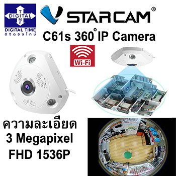 Vstarcam C61s กล้อง360องศา ความละเอียด 3ล้านพิกเซล มองเห็นได้ชัดทุกองศา ...
