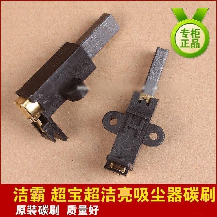 สินค้าเฉพาะจุดChaobao CB30 เครื่องดูดฝุ่นมอเตอร์แปรงคาร์บอน Rimula AS60 ...