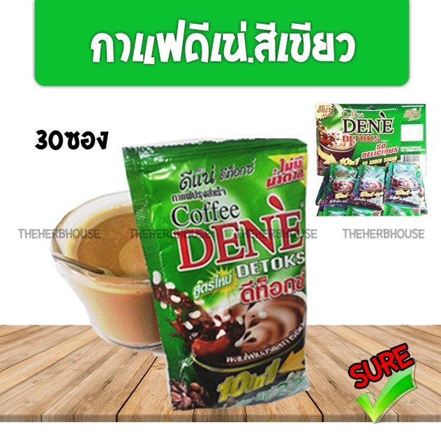 ดีแน่ดีท็อกซ์ 30ซอง COFFEE DENE DETOKS | Shopee Thailand
