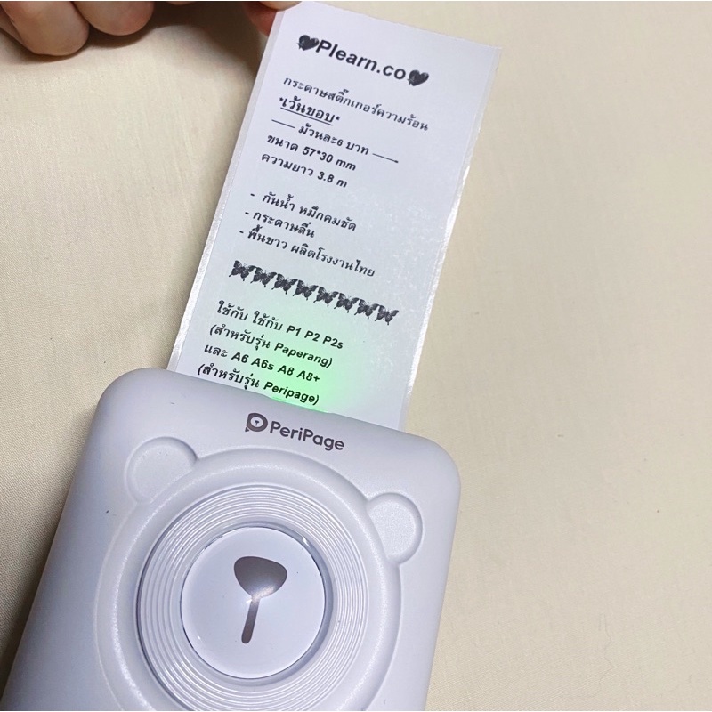 กระดาษสติ๊กเกอร์ Paperang PeriPage Flash เว้นขอบ หมึกคมชัด 5730mm ถูก ...