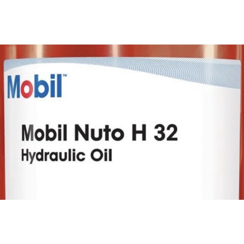 Mobil NUTO H 32 ขนาด 20 ลิตร | Shopee Thailand