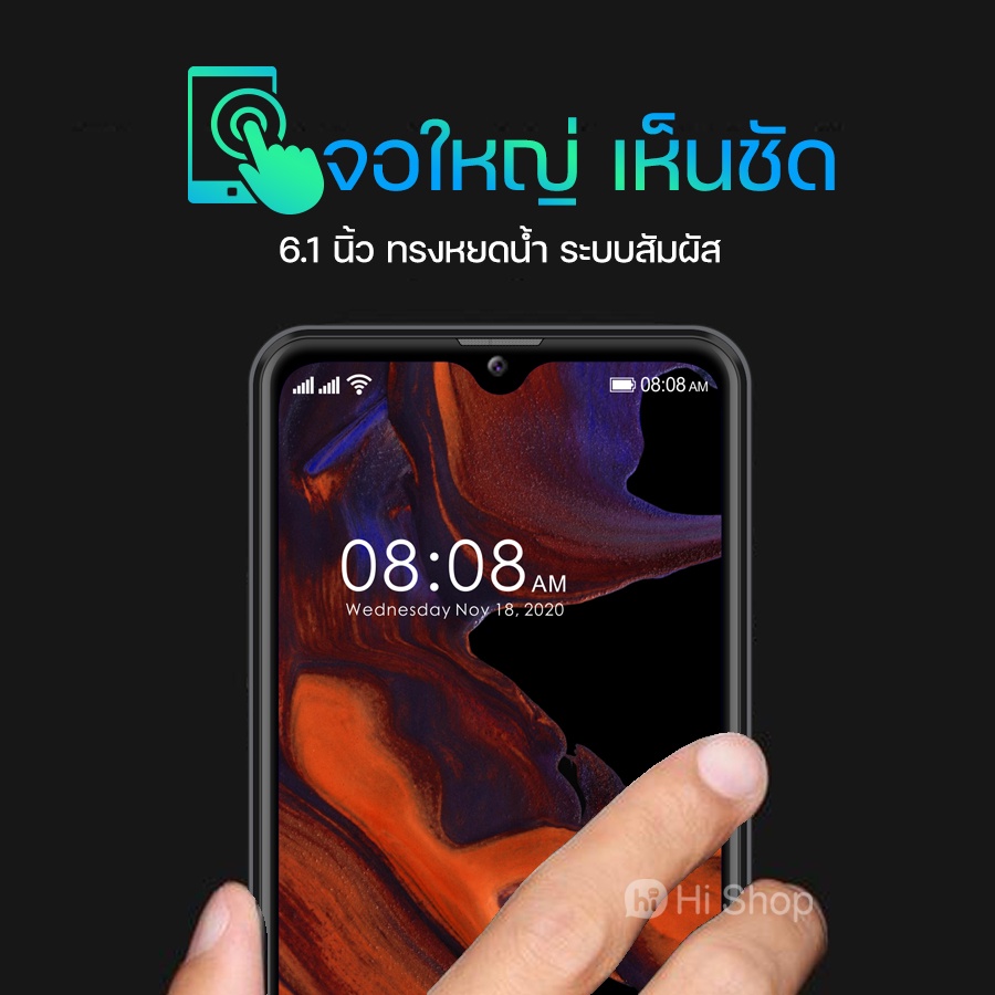 มือถือ สมาร์ทโฟน รุ่น R3max หน้าจอ 6.0นิ้ว สแกนหน้า ใช้ธนาคารได้ สินค้ามือ1 รับประกันศูนย์ไทย 1 ...