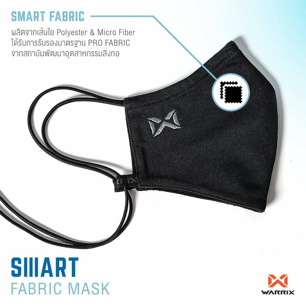 Warrix Smart หน้ากากผ้าWarrix Smart Fabric Mask WS-203MKACL02 ...
