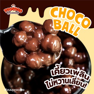 Procoro Crunch Choc โปรโกโร่ ครั้นช์ ช็อก (ช็อกโกแลตลาวาซีเรียล) 120 g. | Shopee Thailand