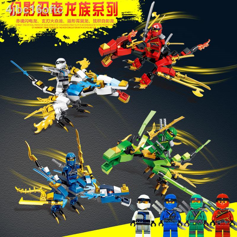 【ของเล่น】 2021 ใหม่ Lego Phantom Ninja Dragon Figure ปริศนาเด็กประกอบ ...