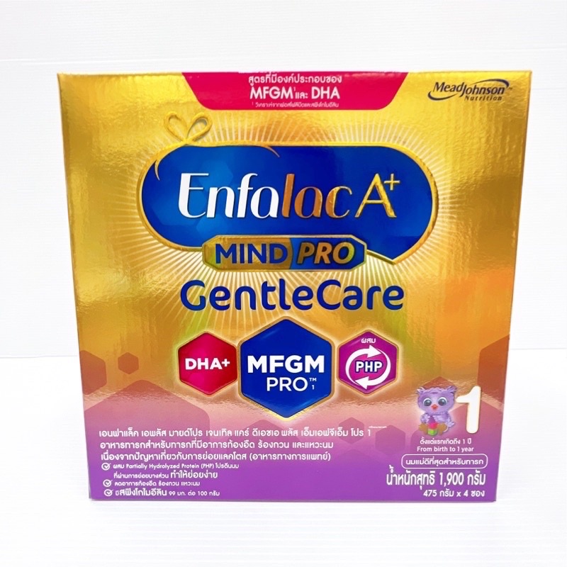 Enfalac A 1 Gentlecare นมผง เอนฟาแล็ค เอพลัส มายโปร เจนเทิลแคร์ ขนาด ...