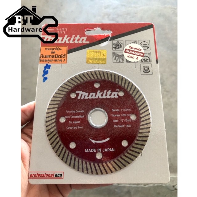 ใบเพชรขนาด 4" MAKITA ถูกที่สุด พร้อมโปรโมชั่น ม.ค. 2026 | BigGoเช็คราคา ...