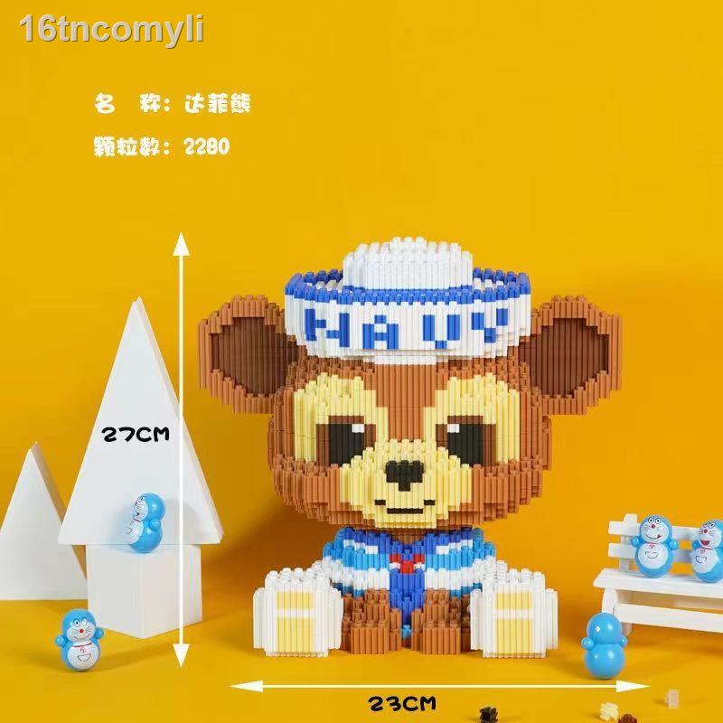 เตรียมจัดส่ง ใช้งานร่วมกับ LEGO plug-in อนุภาคขนาดเล็ก McQueen รถฟ้าผ่า ...