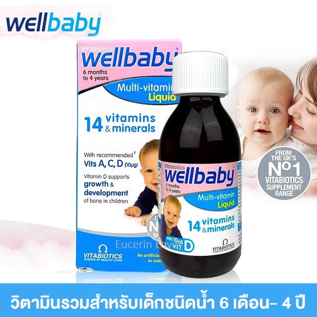 Wellbaby Multi-vitamin Liquid 150 ml. | Shopee Thailand