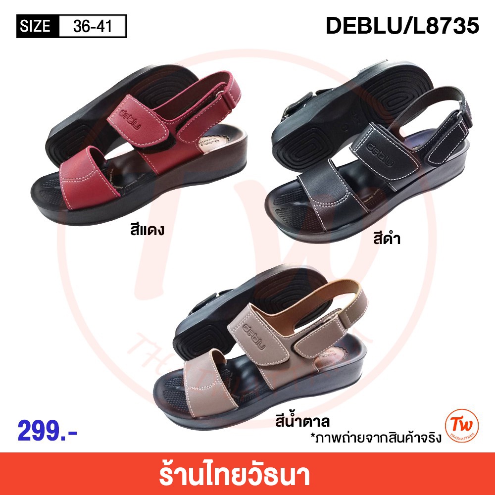 รองเท้าสวมเพื่อสุขภาพรัดส้น DEBLU รุ่น L873S 2ตอน - lookpangok - ThaiPick