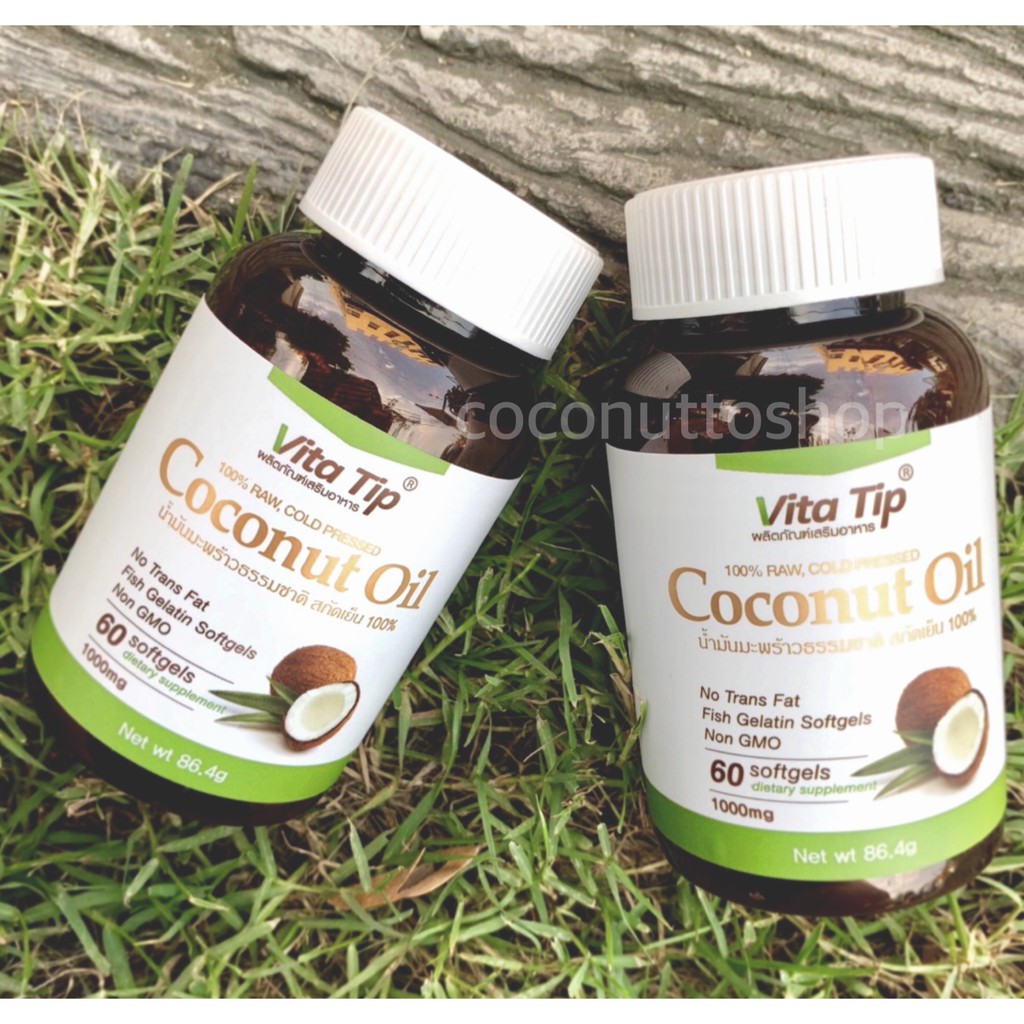 Vita Tip 2 ขวด น้ำมันมะพร้าว สกัดเย็น 100% แคปซูล Coconut oil ไวต้า ทิพย์ Coconuttoshop มะพร้าว ...