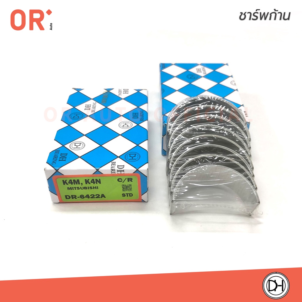 DH ชาร์พก้าน MITSUBISHI K4M,K4N (DR-6422A) ยกเครื่อง / การเกษตร / รถไถ ...