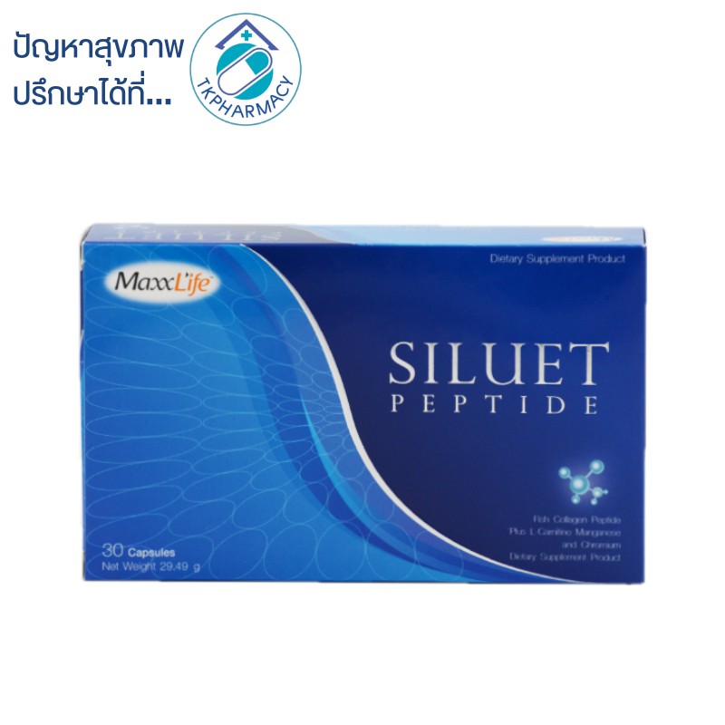 MaxxLife Mag-Cal แม็กซ์ไลฟ์ แม็ก-แคล 30 ซอง แคลเซียม บำรุงกระดูก ...